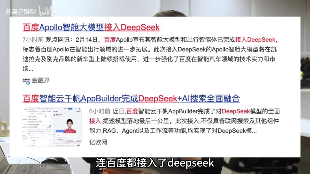 Deepseek到底值多少钱？ 从1500亿美元到0 - 知乎