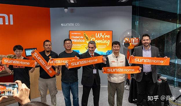 Grand Opening of SUNMI Home's First Latin American Store in Mexico - 知乎