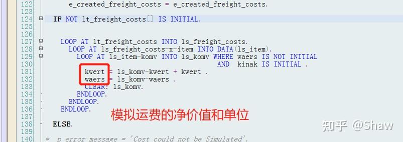 ABAP 获取装运单模拟运费 - 知乎
