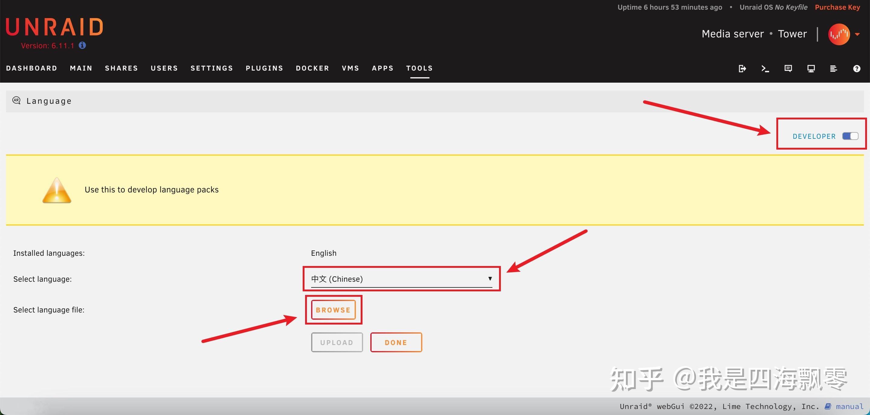 UNRAID、TureNAS、OpenMediaVault三款NAS系统从下载到安装和体验 - 知乎