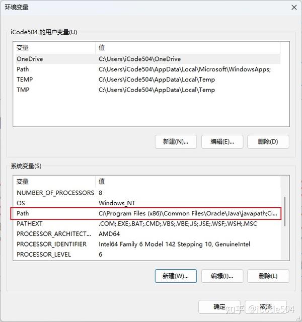 JDK 8安装配置教程（Windows版） - 知乎