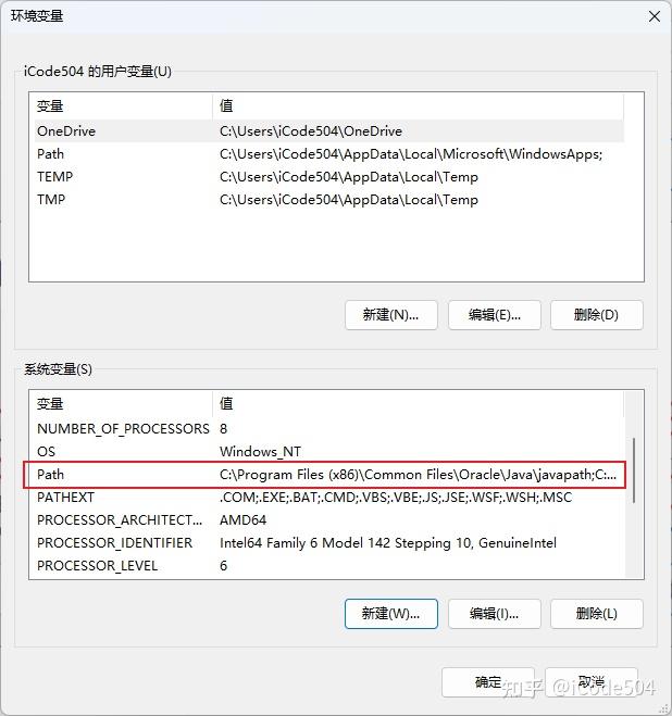JDK 8安装配置教程（Windows版） - 知乎