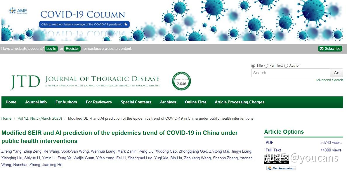 Python小白的数学建模课-B6. 新冠疫情 SEIR 改进模型 - 知乎