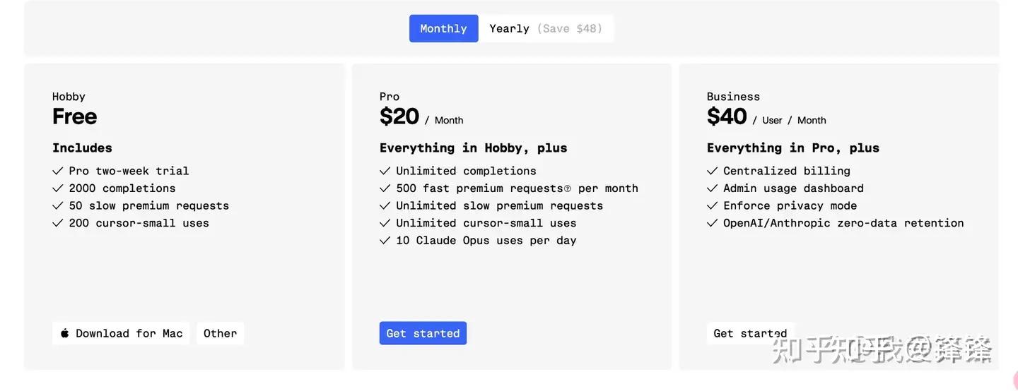 （最新教程）Cursor Pro订阅升级开通教程，使用支付宝订阅Cursor Pro - 知乎