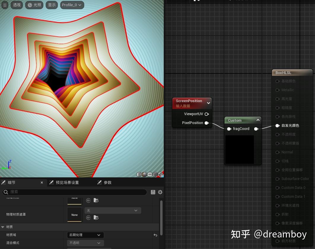 UE5_HLSL练习2 - 知乎