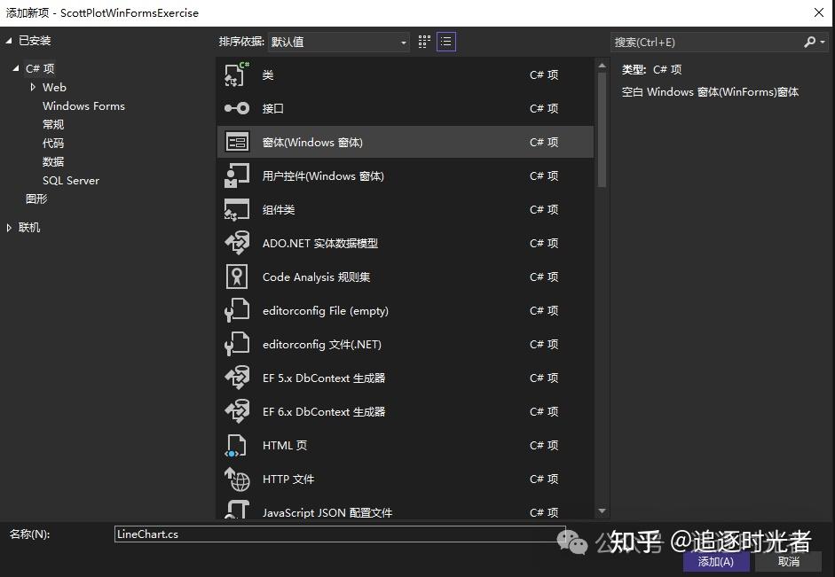 使用scottplot库在net Winforms中快速实现大型数据集的交互式显示 知乎