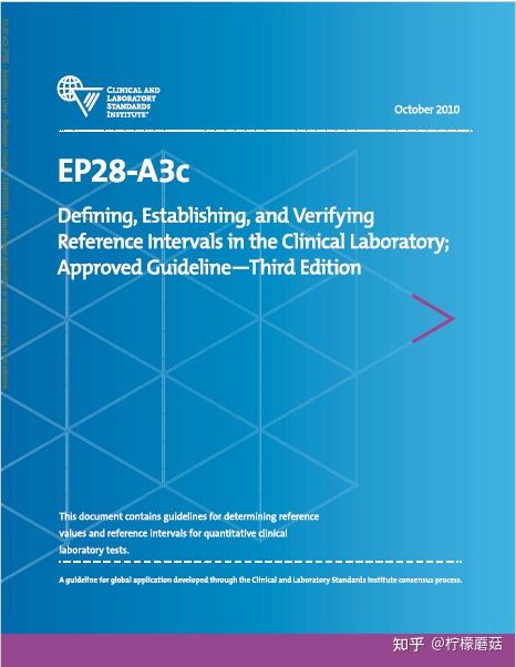 EP28-A3C Reference Interval - 知乎