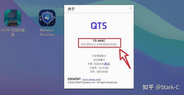 威联通NAS新手快速上手指南【保姆教程，一看就会】 - 知乎