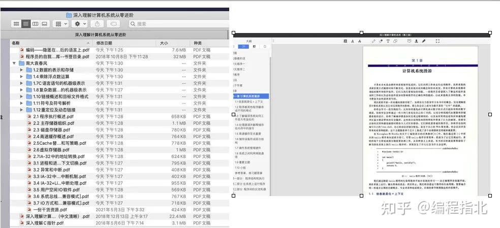深入理解计算机系统 中文版 PDF- CSAPP - 知乎