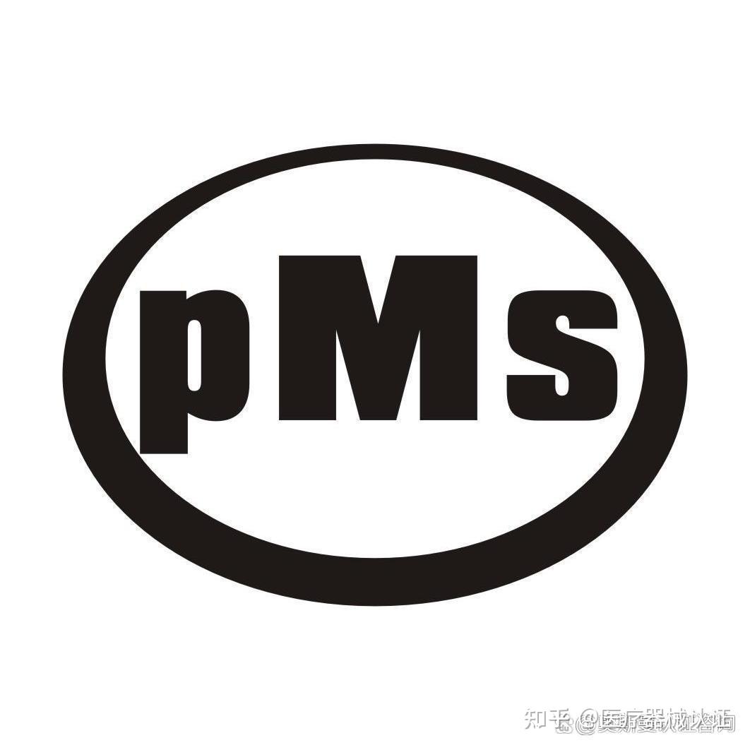 欧盟 MDR PMS上市后监督如何与ISO13485体系相关联 - 知乎