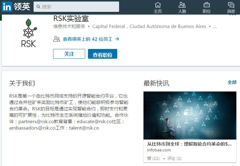 RSK：一个基于比特币的具有图灵完备的智能合约平台 | ONE.TOP评级 - 知乎