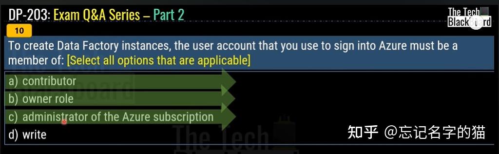 DP-203 - Module 3 - 知乎