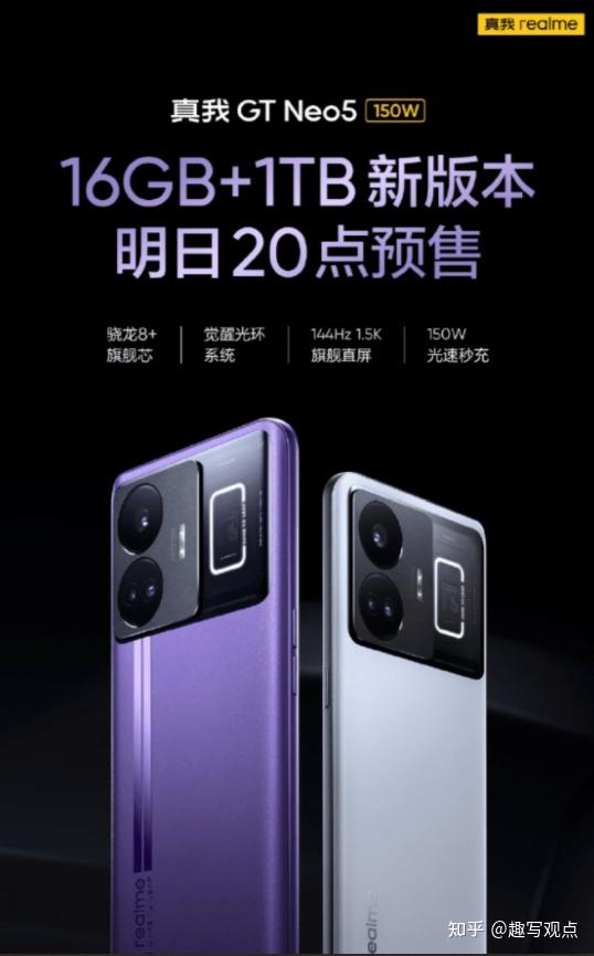 618誓师 一加、Realme夹击红米 - 知乎