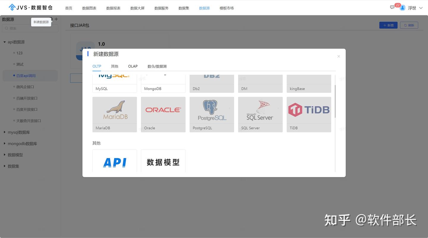 Java低代码开发工具：jvs-rules 2.1.8 新版本功能清单 - 知乎