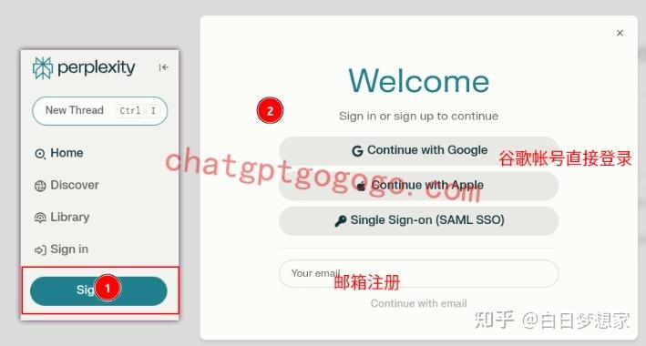 Perplexity怎么用？国内怎么注册升级Perplexity？Perplexity升级订阅教程 - 知乎