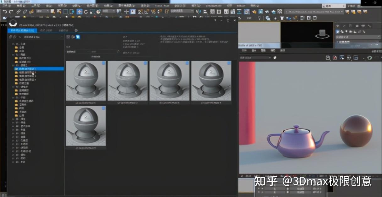 XSMP材质库，1248个超写实8K材质，完全无需调材质 - 知乎