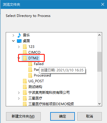 钣金套料软件Radan插件DTM2的功能介绍 - 知乎