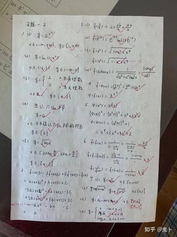 数学分析 陈传璋 欧阳光中等 习题解答 知乎