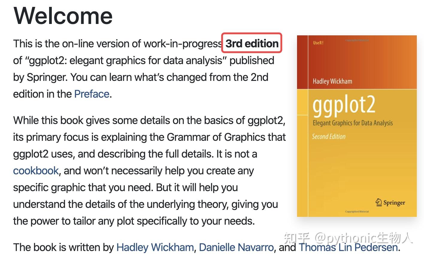 这些资料，让R可视化变得更简单 - 知乎