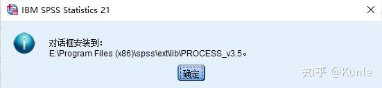 SPSS_Process—下载&安装&界面介绍 - 知乎