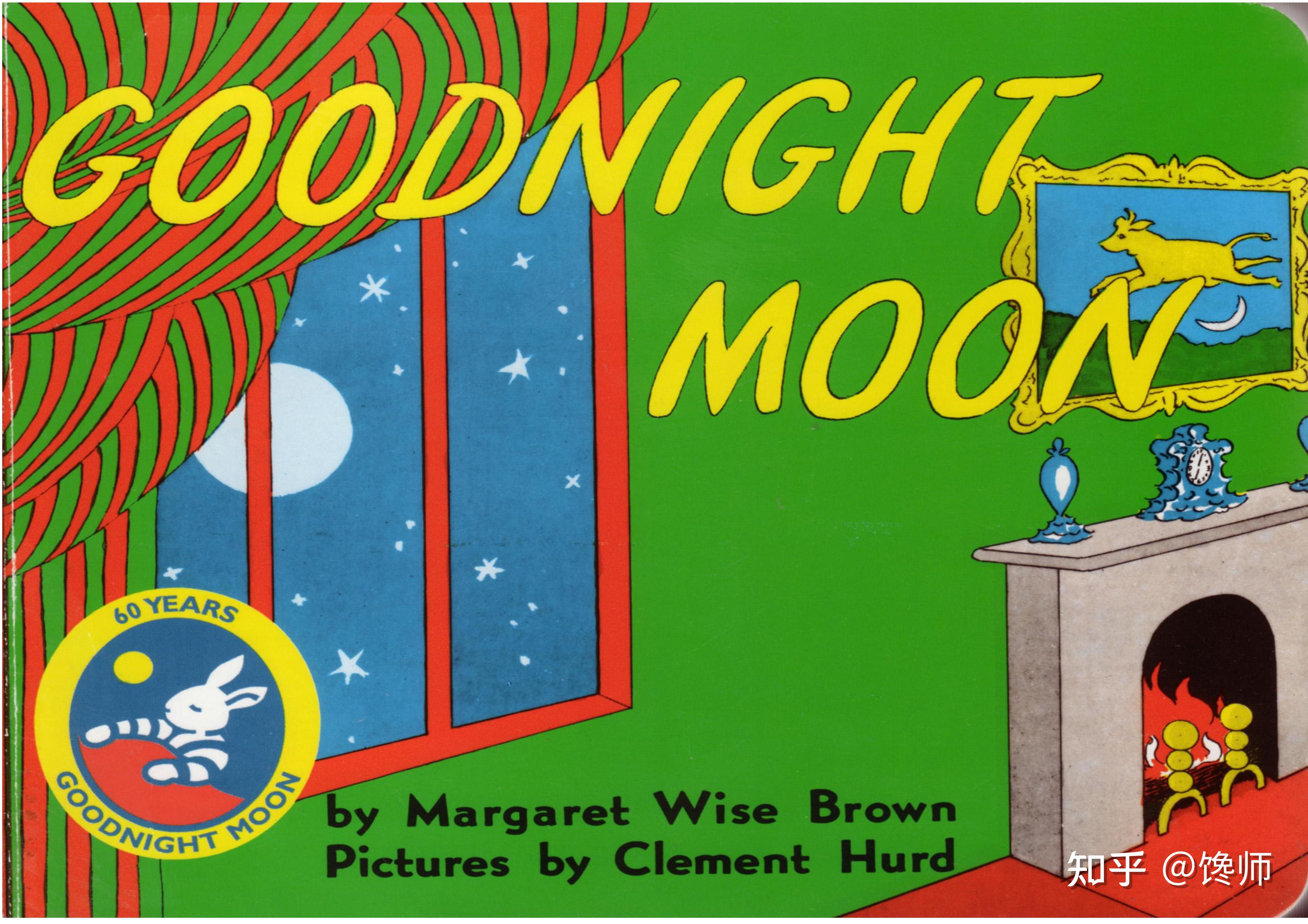一分钟绘本分享—《Goodnight Moon》 - 知乎