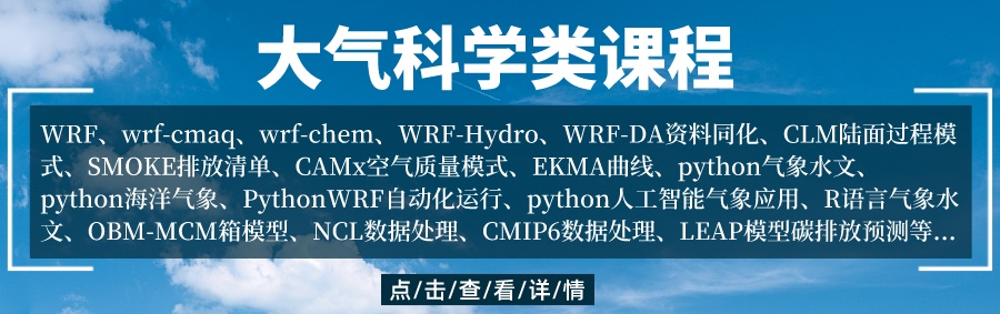 【案例教程】拉格朗日粒子扩散模式FLEXPART - 知乎
