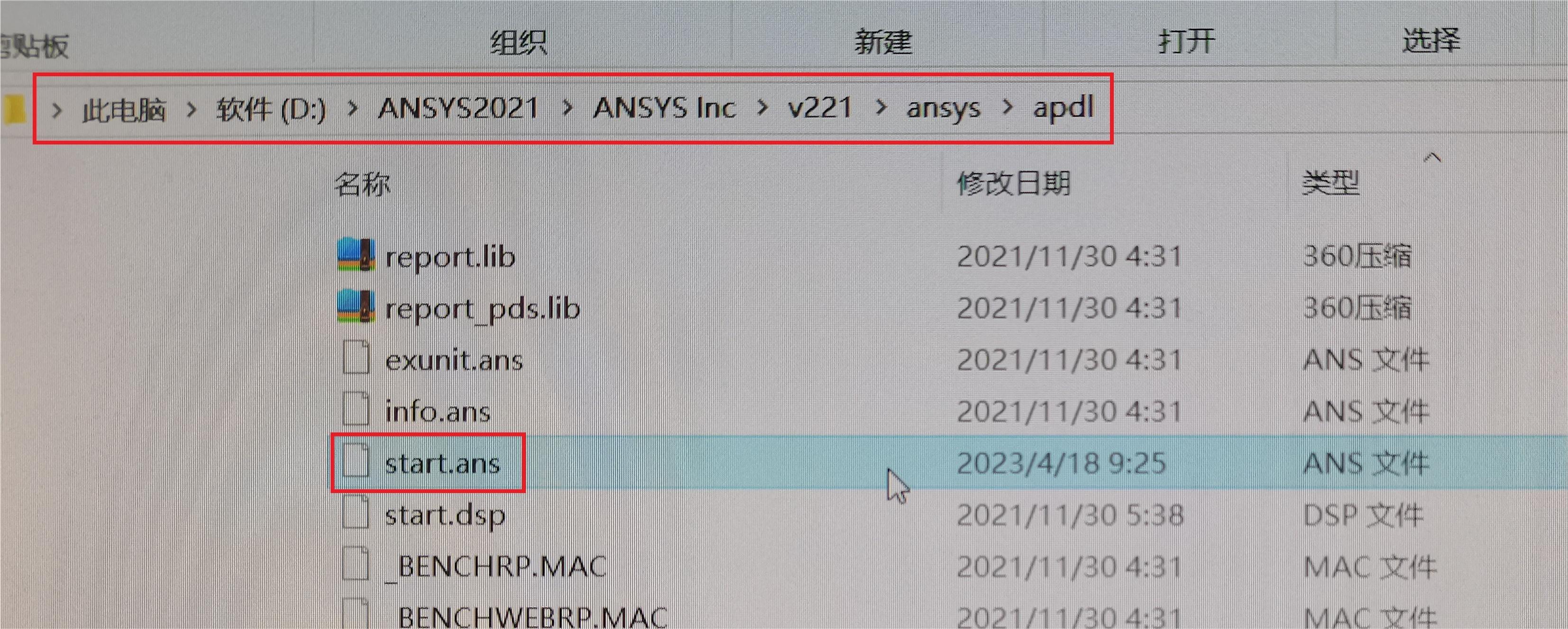 Ansys工具条(Toolbar)定制 - 知乎