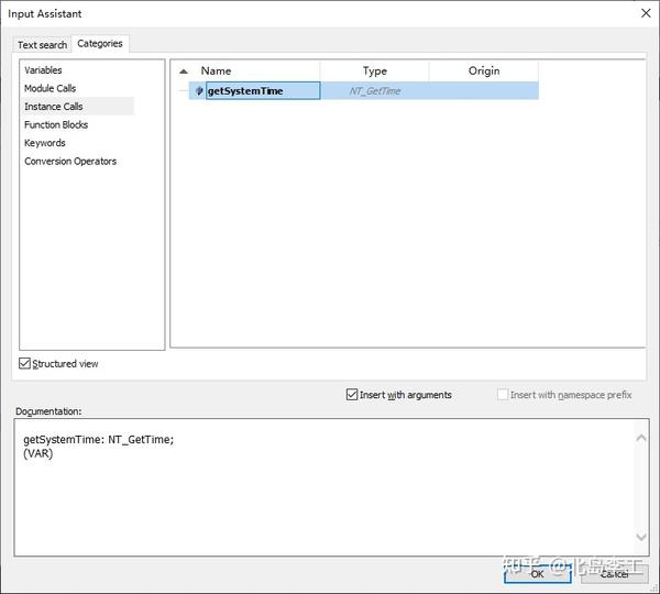 倍福PLC学习：获取系统时间 - 知乎