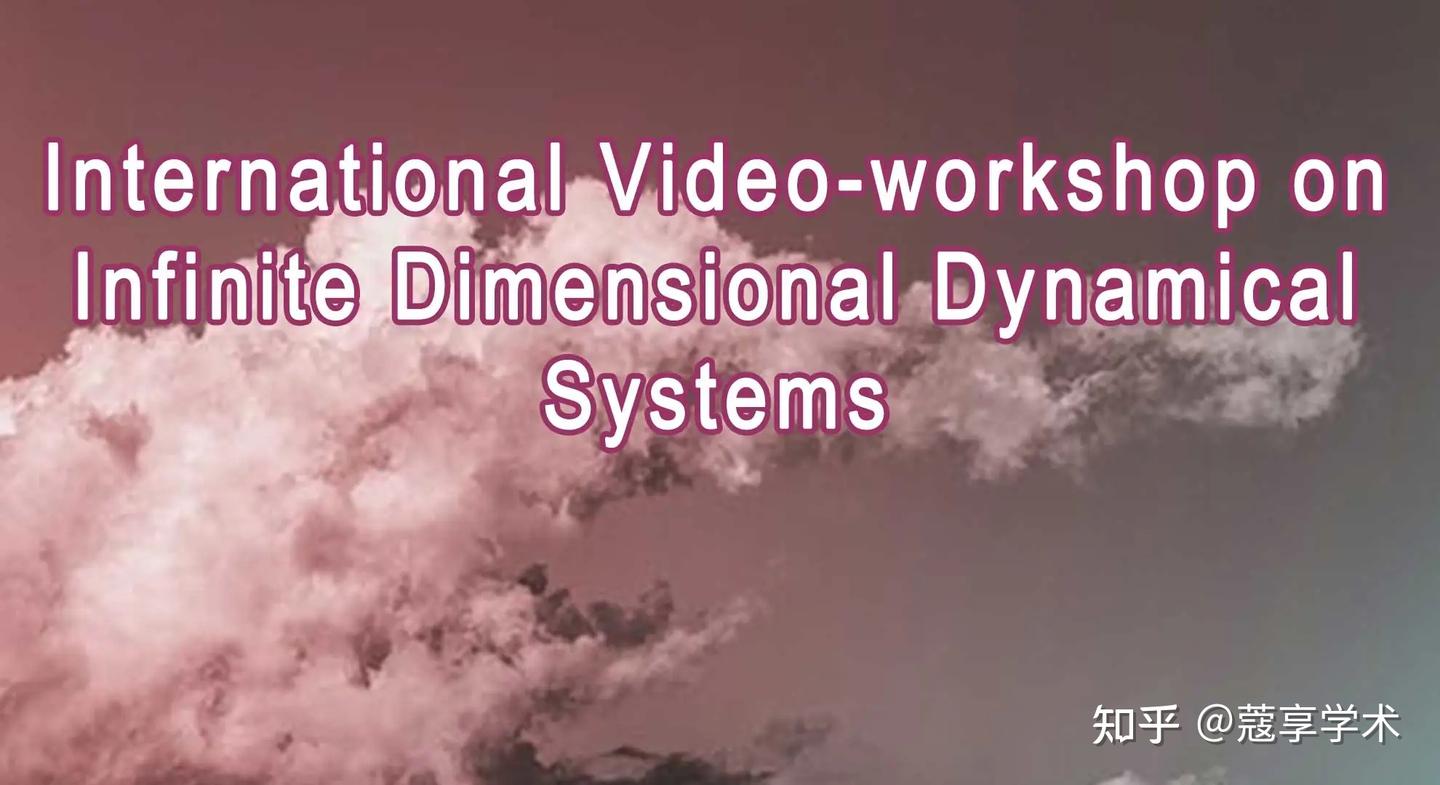 【会议】International Video-workshop on Infinite Dimensional Dynamical ...