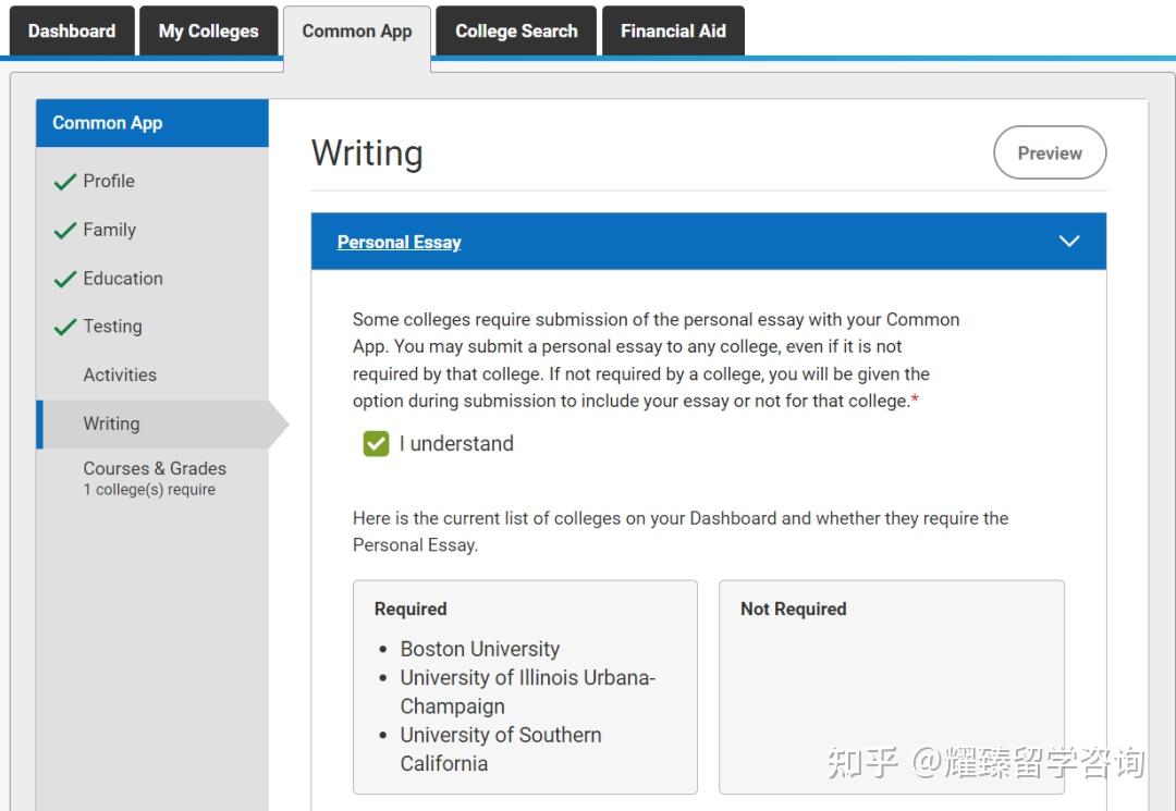 留学资讯|2024Fall美本申请系统Common Application更新后的详细填写指南 - 知乎