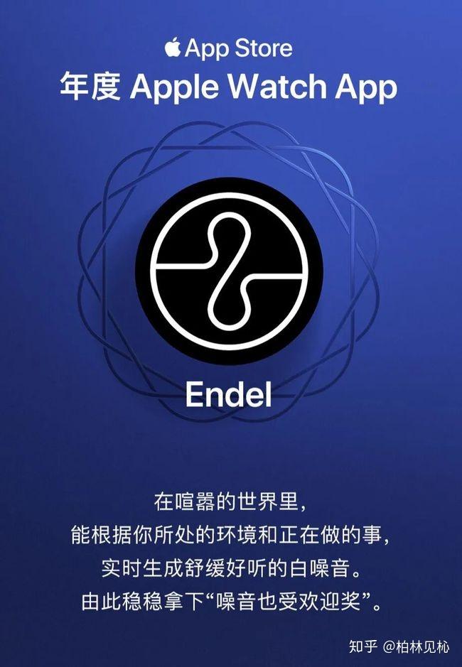 心流3.4 推荐场景音乐APP——Endel - 知乎