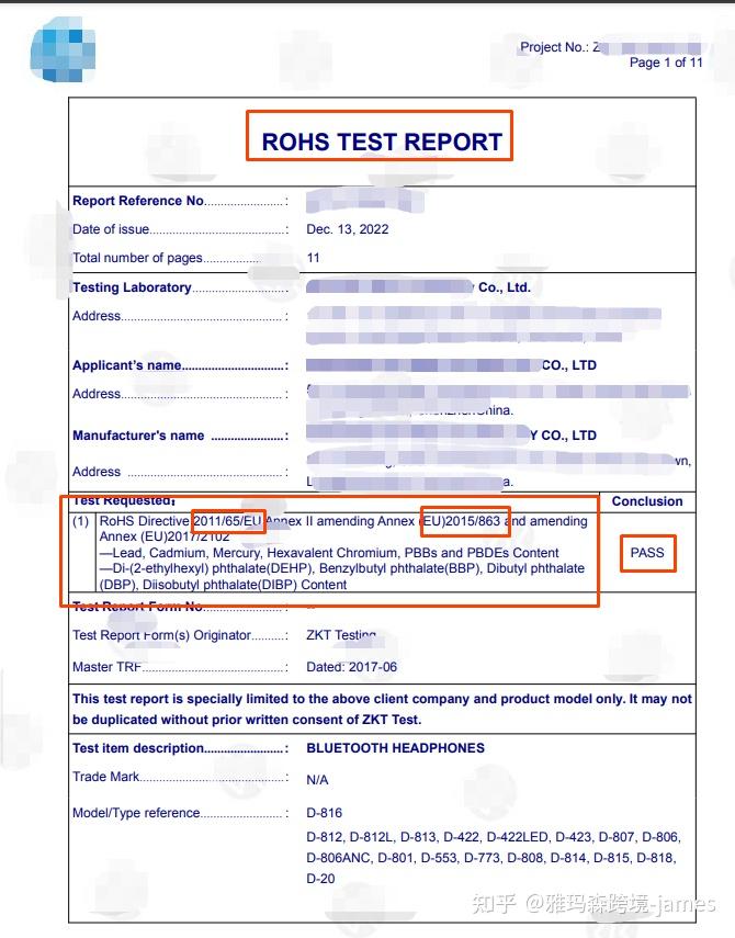 Temu平台CE-Rohs；RSL-Report、Phthalate 、Sccp有关成分类资质上传指引 - 知乎
