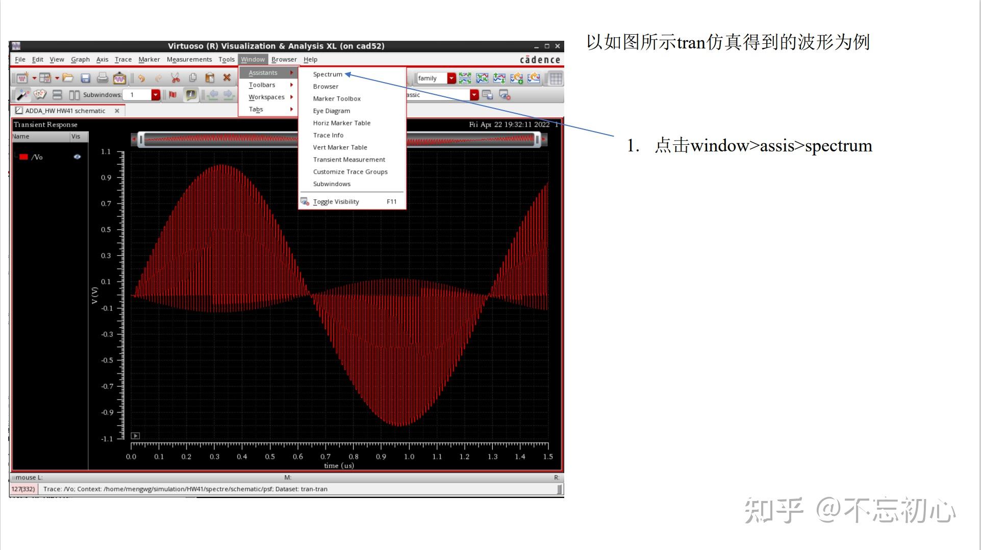 cadence-virtuoso中的FFT分析 - 知乎