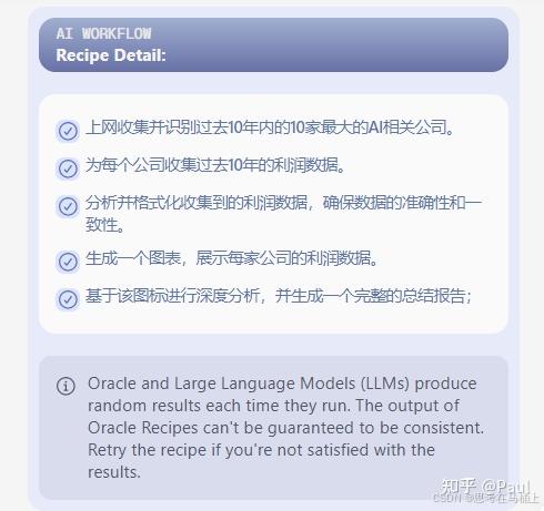 Flowith.io 初探：DeepSeek、免费用，用画布式 AI 提升效率和创意 - 知乎