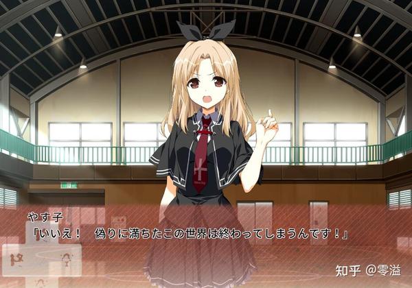 零溢的Galgame日志04——《终之空Remake》剧情解析与哲学研究上半部分 - 知乎