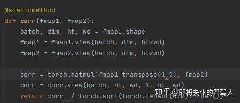 光流估计，RAFT代码详解 - 知乎