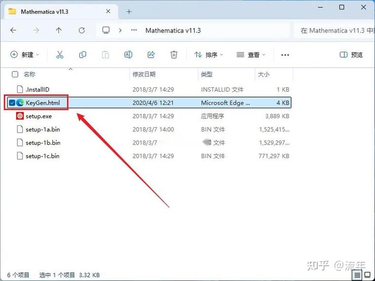 Mathematica11.3数据分析软件下载及安装教程 - 知乎