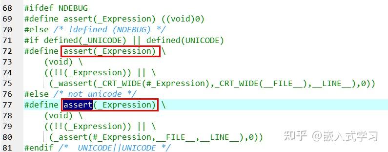 嵌入式系统中的assert - 知乎