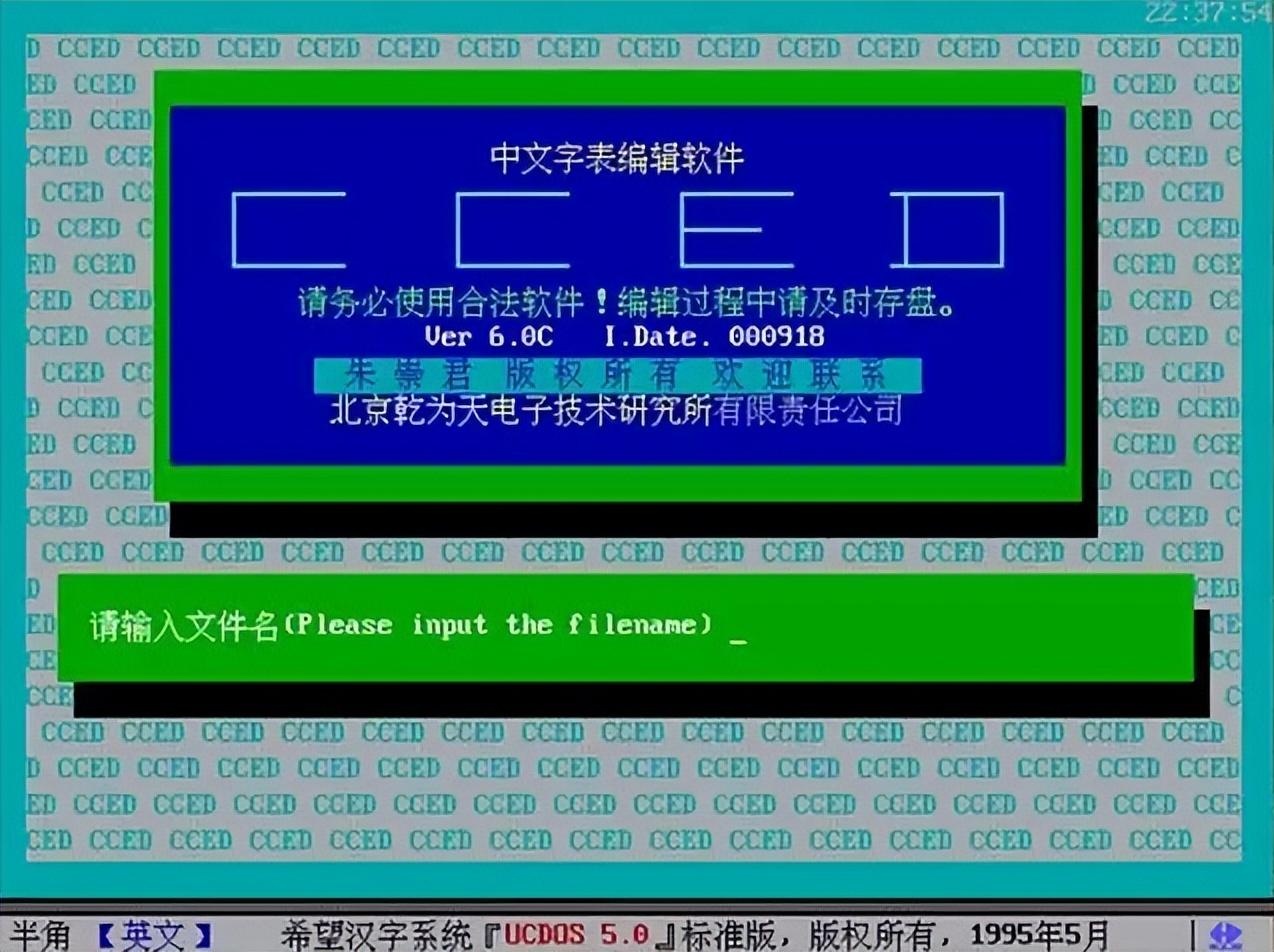 媲美WPS的CCED消失了，另一款中文字表编辑软件，悄然崛起 - 知乎