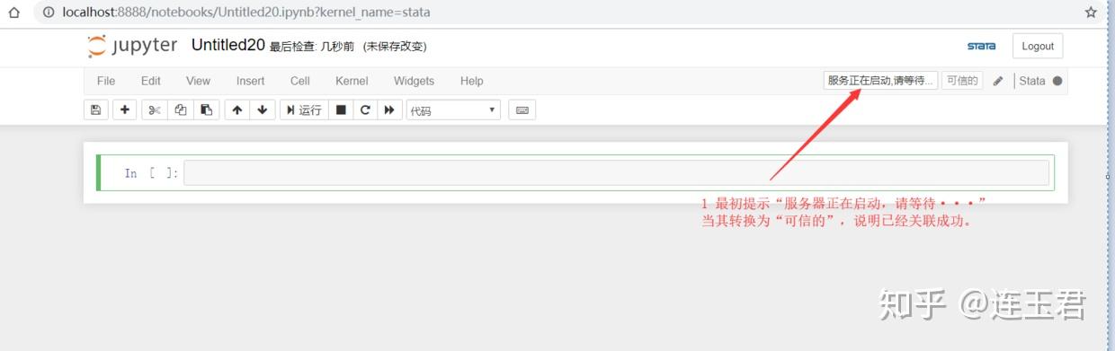 珠联璧合：Jupyter Notebook 和 Stata 之融合 - 知乎