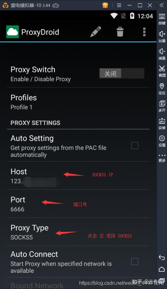 利用腾讯云独立IP使用windows用CCProxy搭建Socks5多IP代理服务器图文教程实现单窗口单IP - 知乎