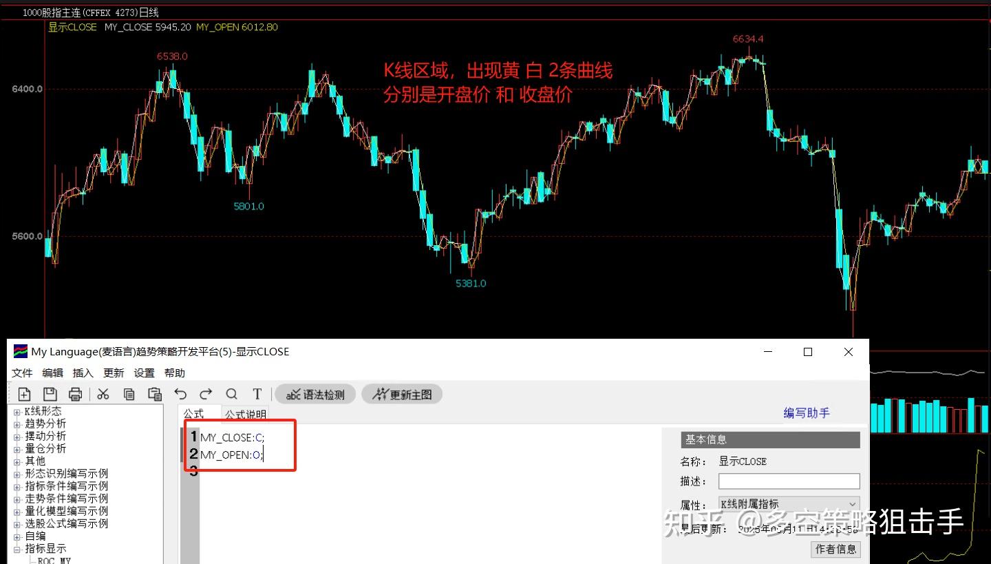 《WT8 入门到精通58讲：策略构建与实战》 第2讲：WT8开发环境初探 - 知乎