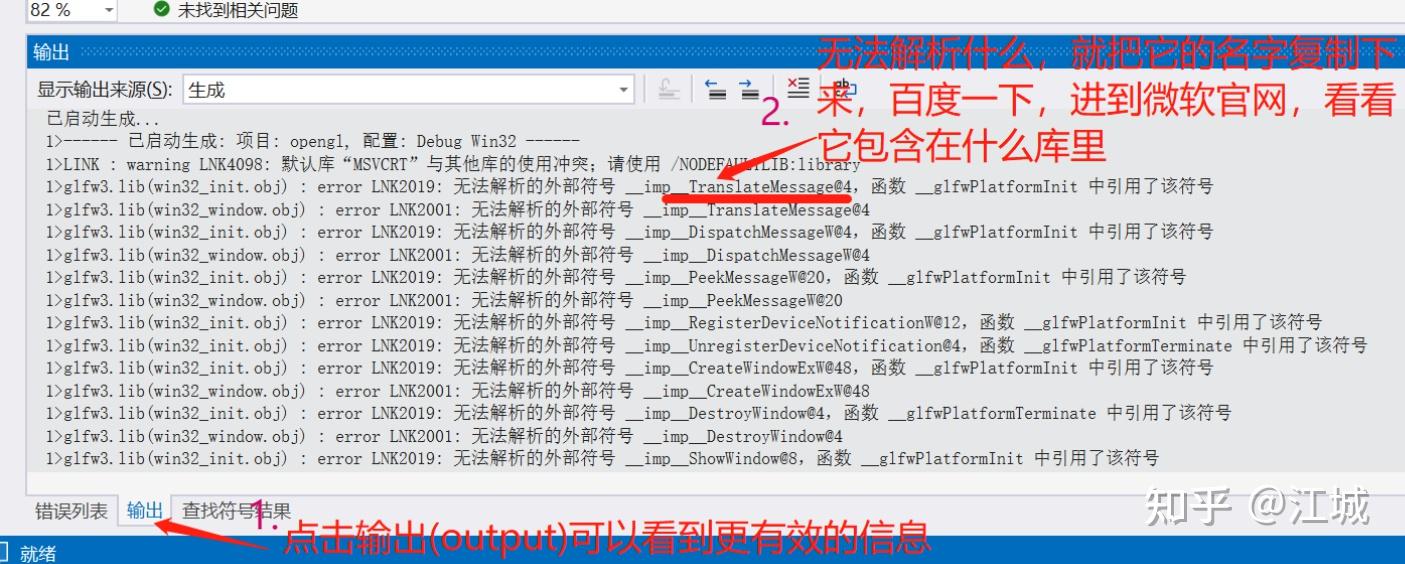 OpenGL中GLFW的导入和链接 - 知乎
