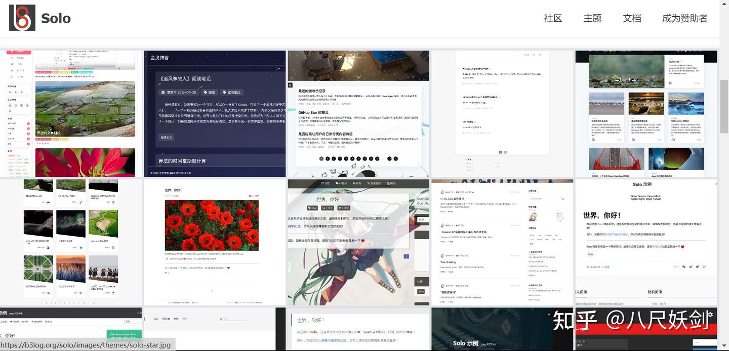 重磅!6款让人眼前一亮的博客系统推荐 - 知乎