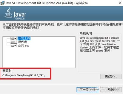 JDK的下载、安装及Eclipse安装详细教程（内附：网盘win64版JDK） - 知乎