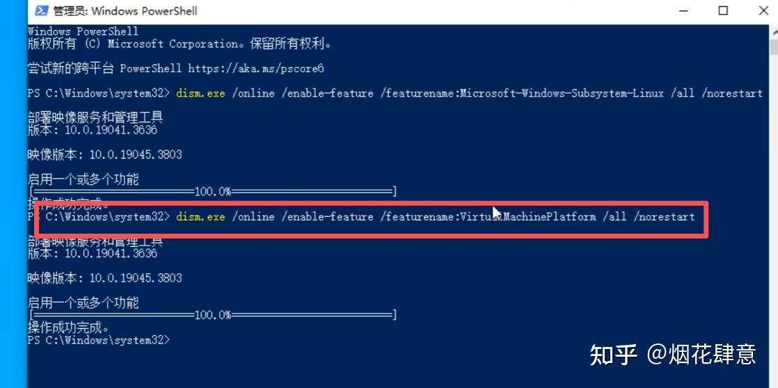 Windows 下安装Docker - 知乎