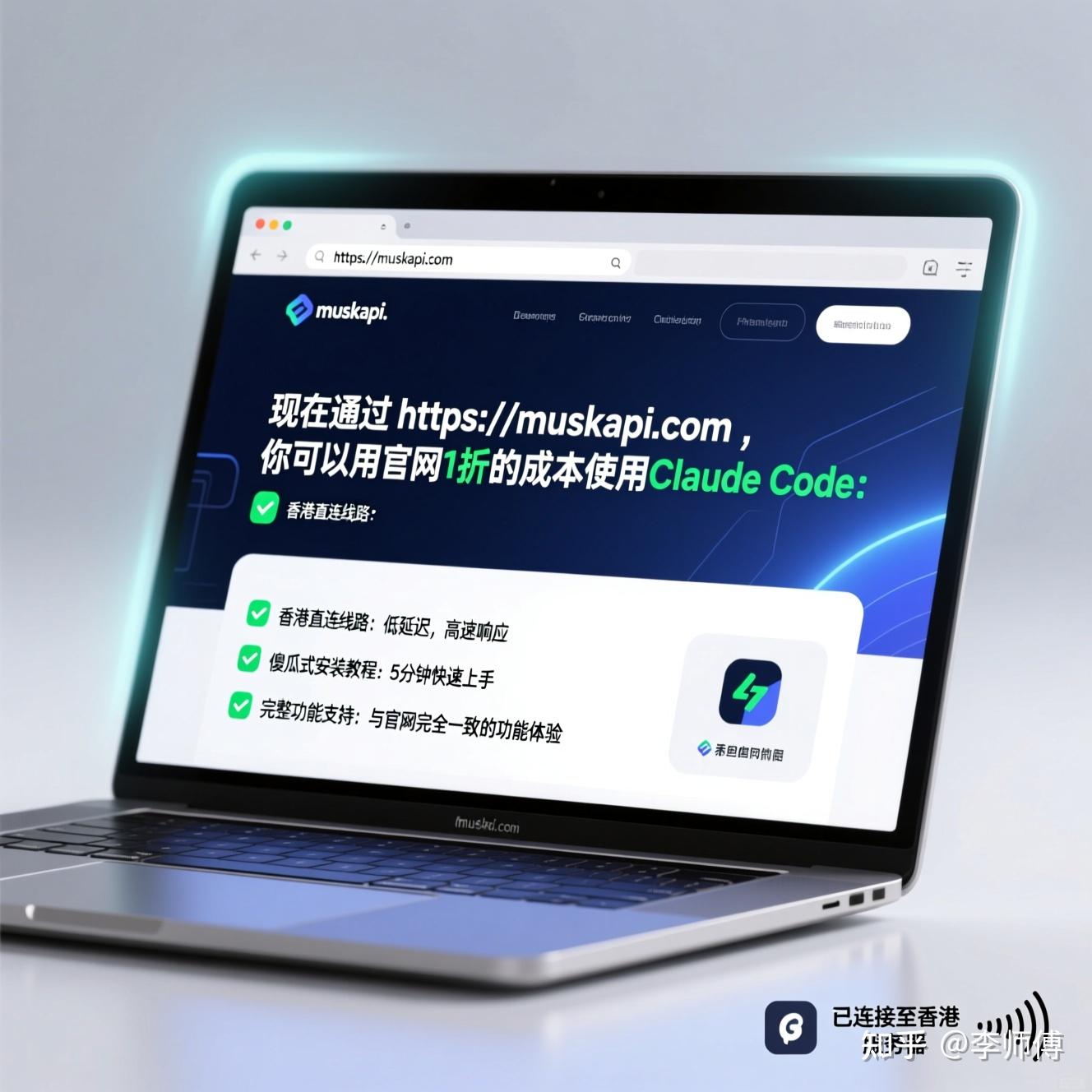 国内如何使用Claude code完整指南 - 知乎