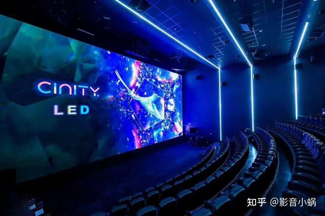 《阿凡达3》将登陆中国全新高端影院CINITY，效果能否超越Dolby Cinema？ - 知乎