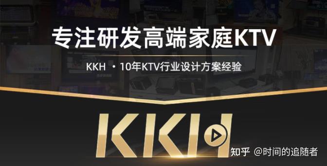 2023年家庭KTV十大品牌排行榜，卡拉OK音响KTV哪个牌子好 - 知乎