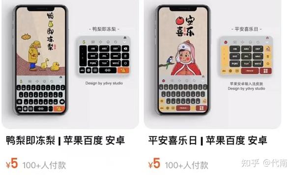 小众副业项目，一个月赚3000 知乎